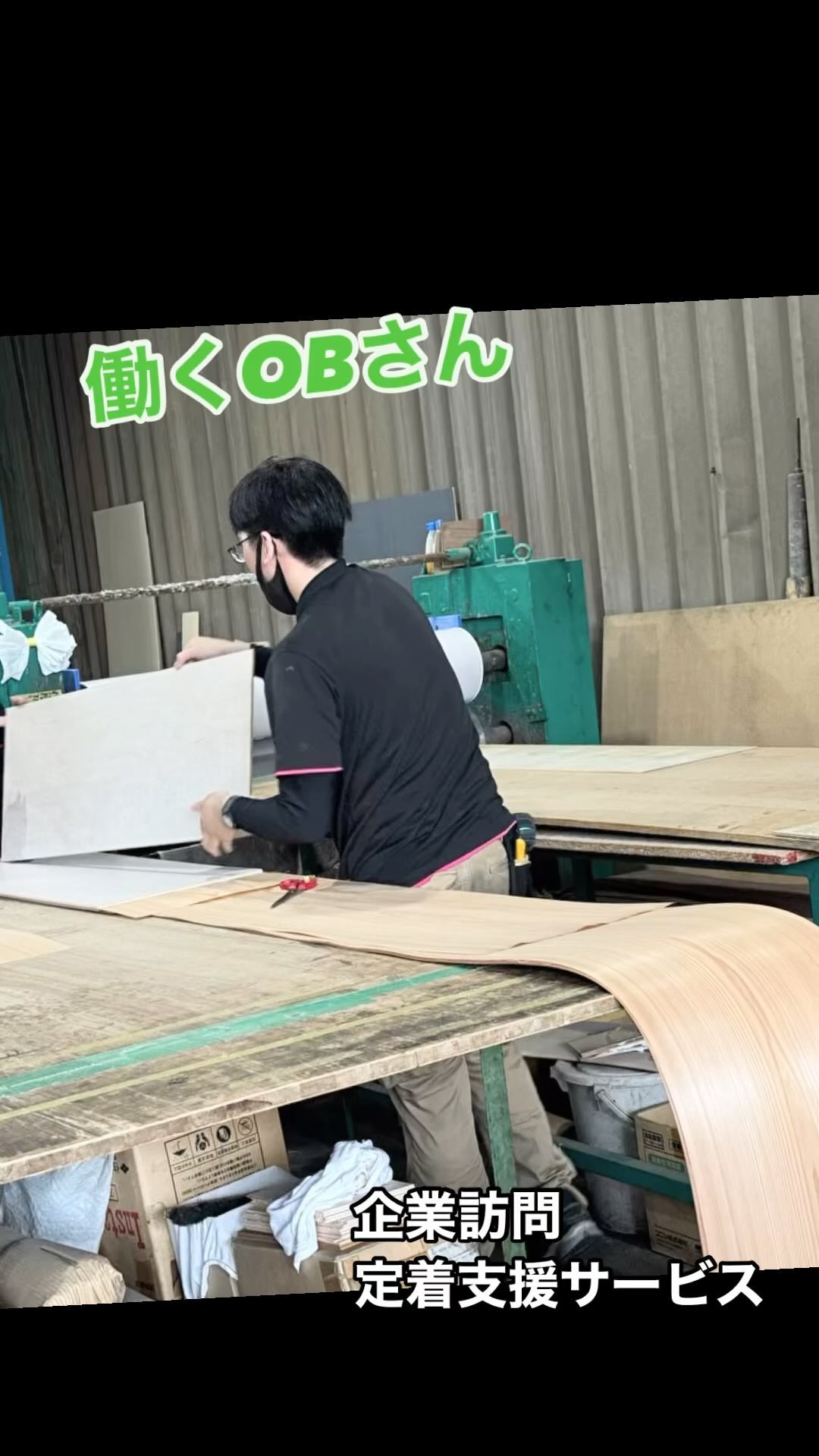 Amyu – 一般社団法人アミュー